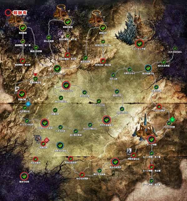 第一章空白的大地 | Mobius Final Fantasy International Wiki | Fandom