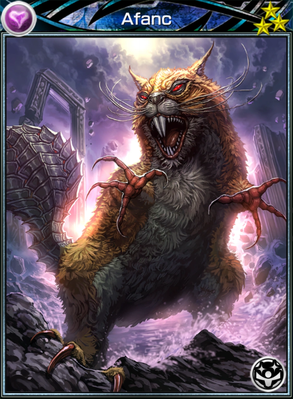 Afanc (Card) - Mobius Final Fantasy Wiki