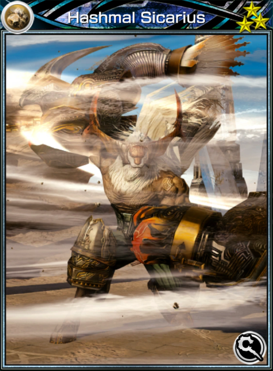 Hashmal Sicarius (Mage)(Card) - Mobius Final Fantasy Wiki