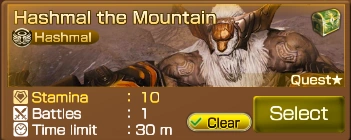 Hashmal (Sicarius) - Mobius Final Fantasy Wiki