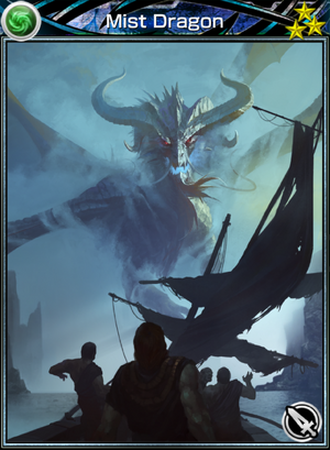 Mist Dragon (Card) - Mobius Final Fantasy Wiki