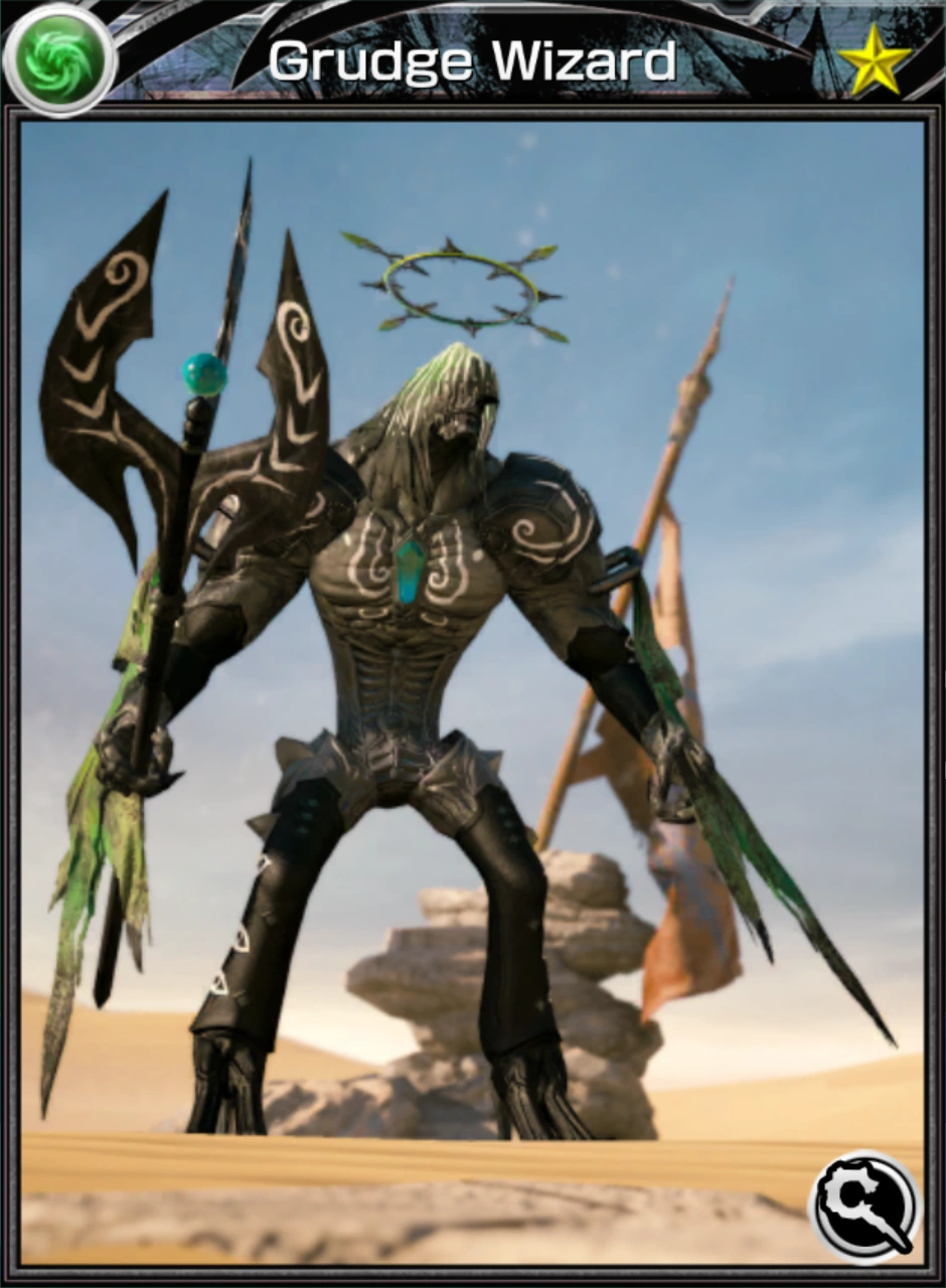 Grudge Wizard (Wind)(Card) - Mobius Final Fantasy Wiki