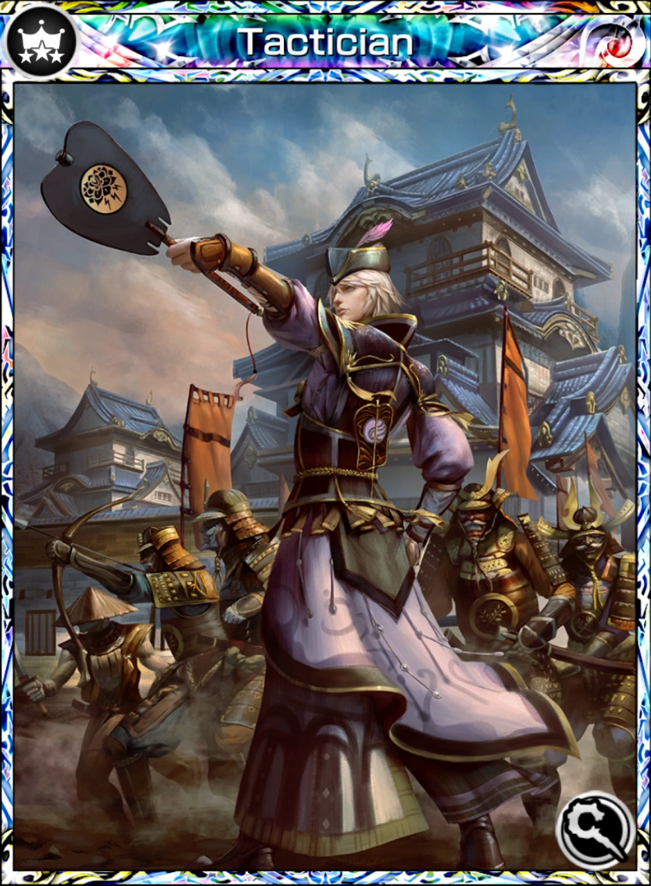 Tactician (Job) - Mobius Final Fantasy Wiki