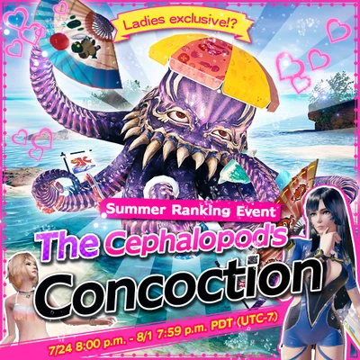 The Cephalopod's Concoction - Mobius Final Fantasy Wiki