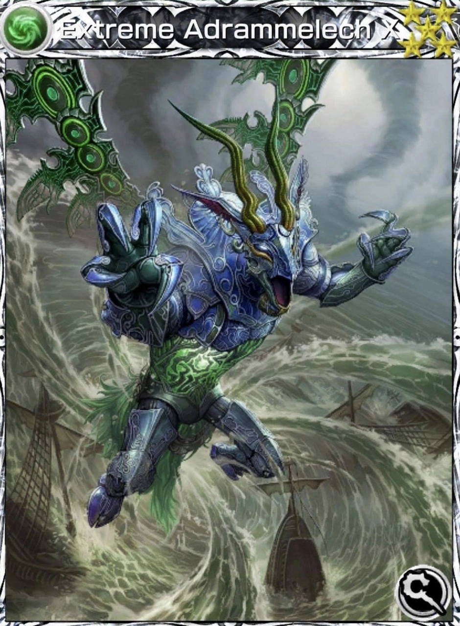 Extreme Adrammelech X (Card) - Mobius Final Fantasy Wiki
