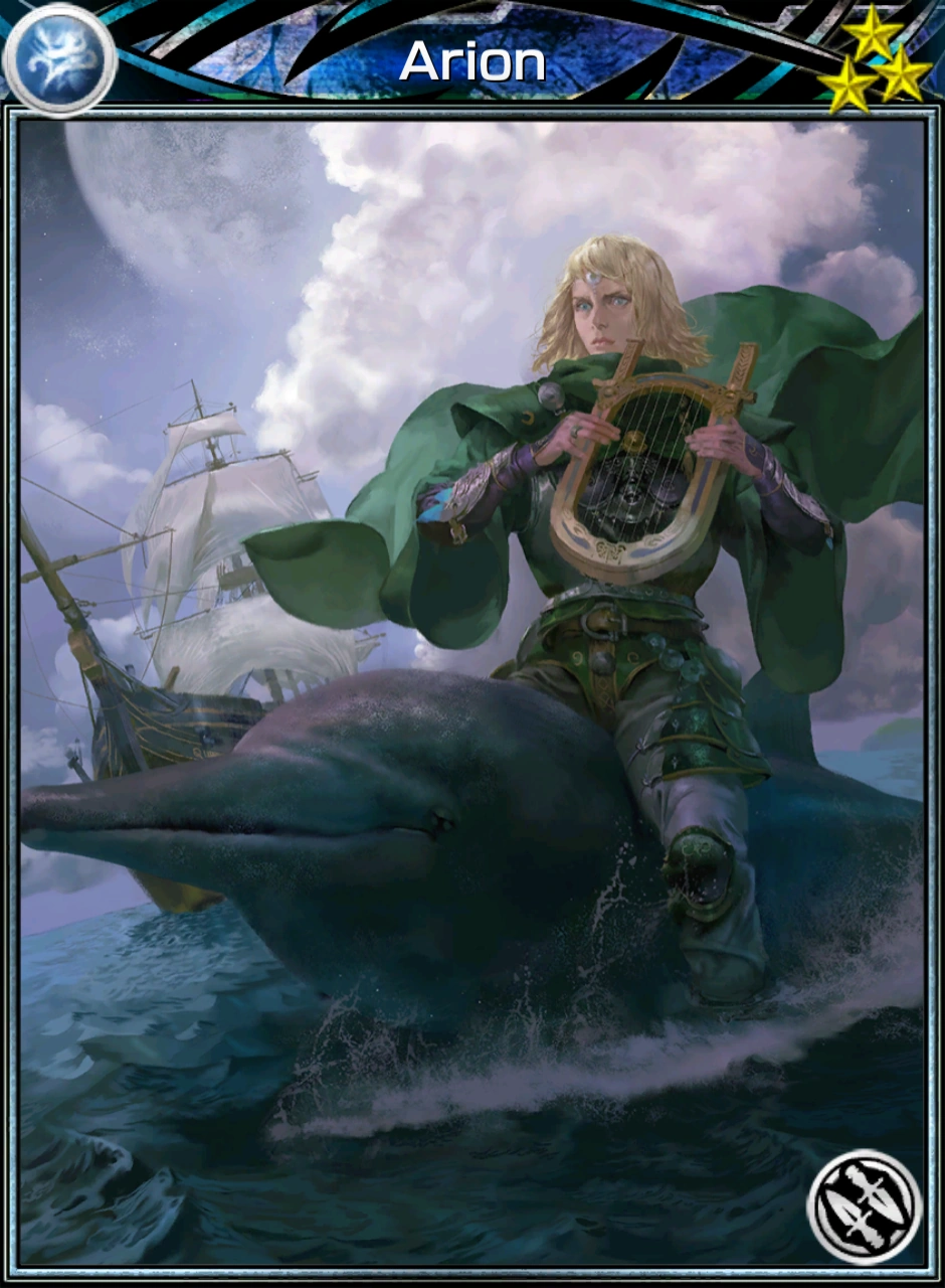Arion (Card) - Mobius Final Fantasy Wiki