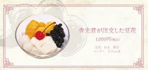 The CHARA Café: Mo Dao Sou Shi 2 | Grandmaster of Demonic Cultivation ...