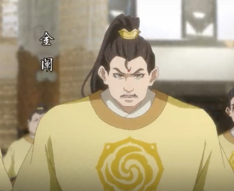 Jin Chan | Grandmaster of Demonic Cultivation Wiki | Fandom