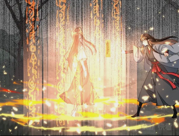 Chapter 200 (Manhua) | Grandmaster of Demonic Cultivation Wiki | Fandom