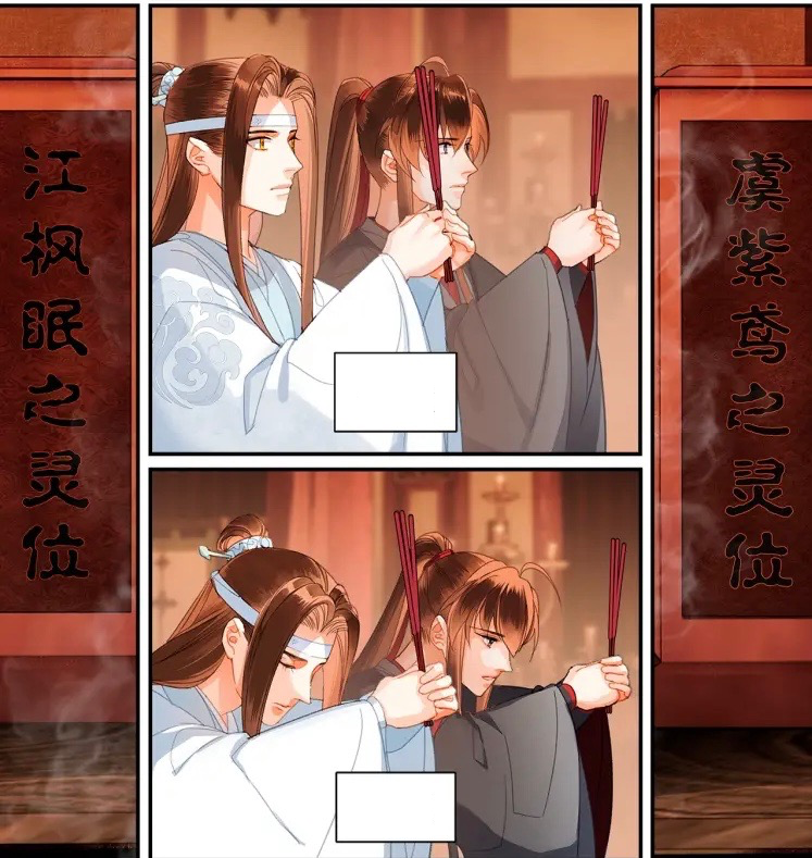 Chapter 222 (Manhua) | Grandmaster of Demonic Cultivation Wiki | Fandom