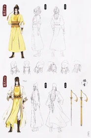 Jin Guangyao/Gallery | Grandmaster of Demonic Cultivation Wiki | Fandom