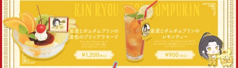Sanrio Characters Charaum Cafe | Grandmaster of Demonic Cultivation ...