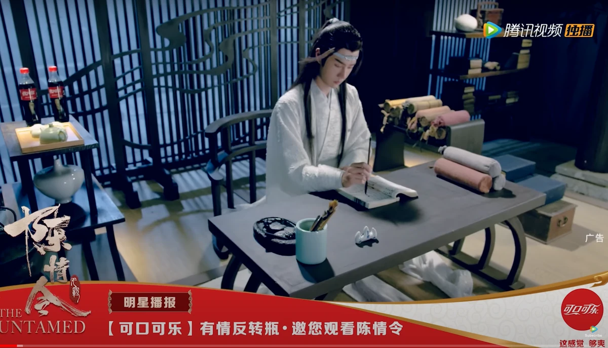 Coca-Cola Commercial 3 | Grandmaster of Demonic Cultivation Wiki | Fandom