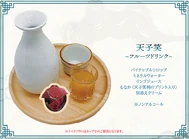 The CHARA Café: Mo Dao Sou Shi | Grandmaster of Demonic Cultivation ...