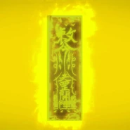 Talismans | Grandmaster of Demonic Cultivation Wiki | Fandom