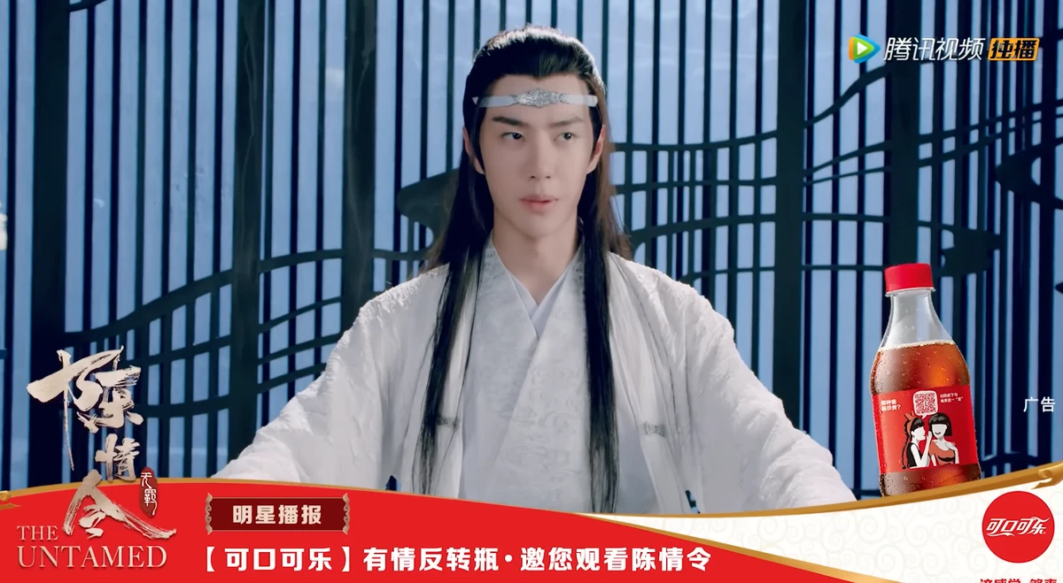 Coca-Cola Commercial 2 | Grandmaster of Demonic Cultivation Wiki | Fandom