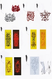 Talismans | Grandmaster of Demonic Cultivation Wiki | Fandom