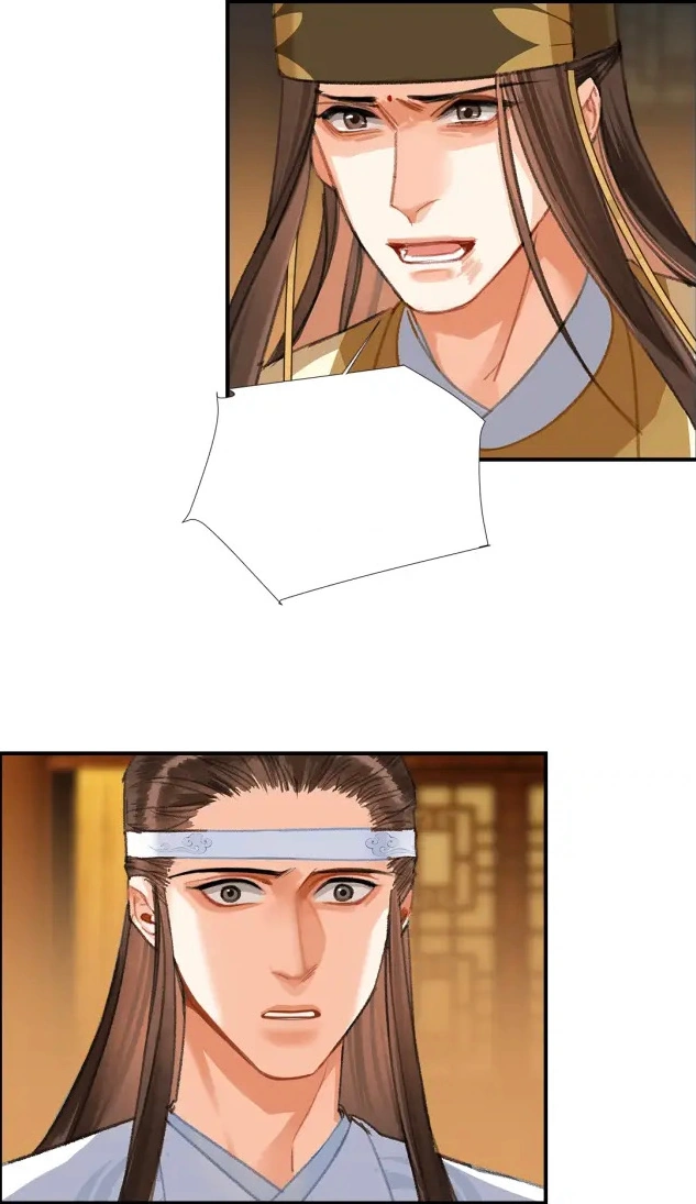 Chapter 251 (Manhua) | Grandmaster of Demonic Cultivation Wiki | Fandom