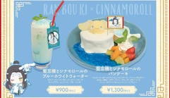 Sanrio Characters Charaum Cafe | Grandmaster of Demonic Cultivation ...