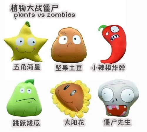 Ole Toys Set | Modern bootleg PVZ plush Wiki | Fandom