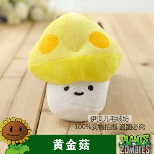 Sun Shroom | Modern bootleg PVZ plush Wiki | Fandom