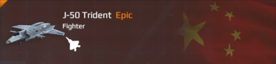 J-50 Trident | Modern Warships Wiki | Fandom