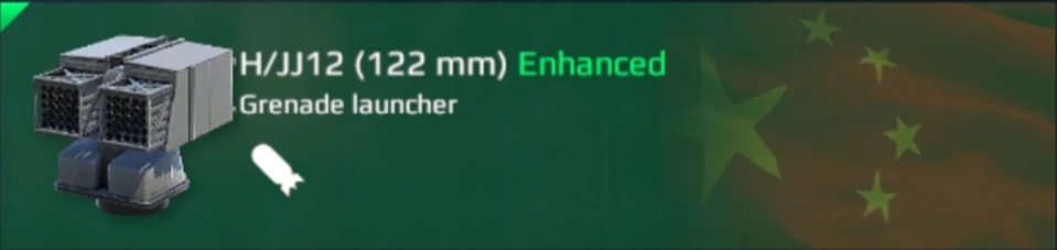 H/JJ12 (122 mm) | Modern Warships Wiki | Fandom