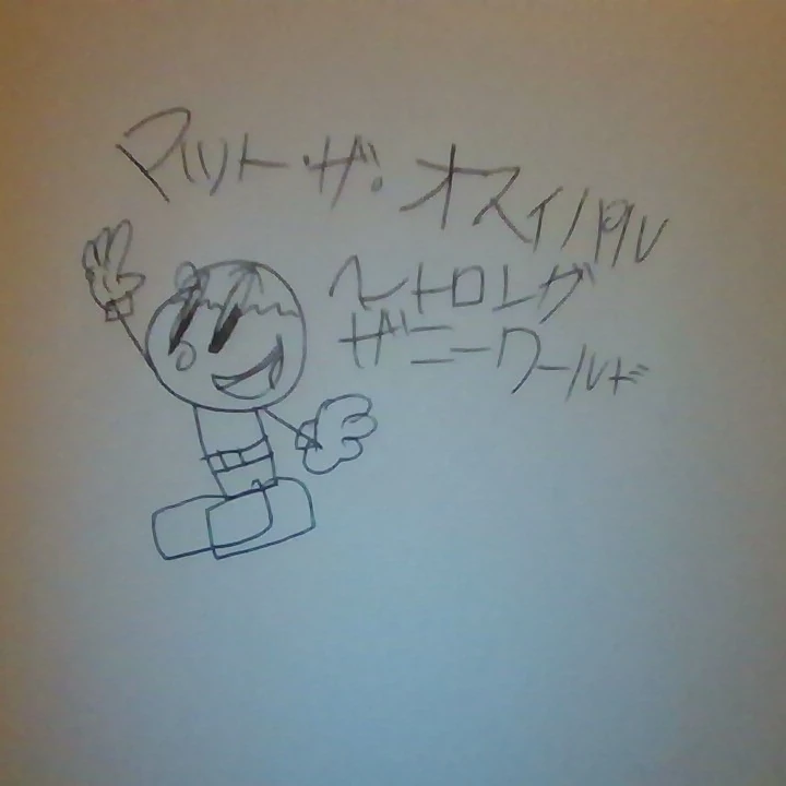 Matt (Strong Zany) | VHS Project & Take 2 Wikipa | Fandom