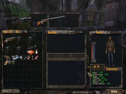 SRP Mod | S.T.A.L.K.E.R. Моды Wiki | Fandom