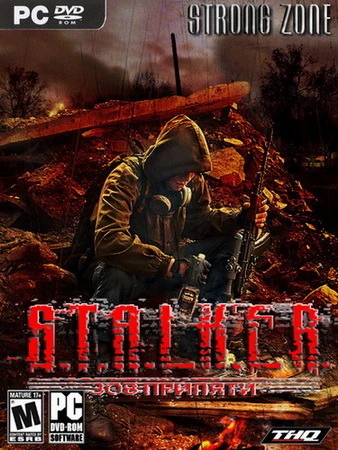 Strong Zone | S.T.A.L.K.E.R. Моды Wiki | Fandom