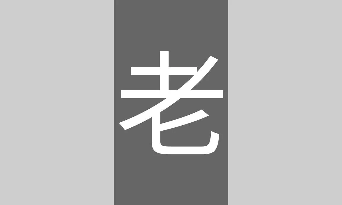 라오젠더(Laogender) | MOGAI Pride-Flag 위키 | Fandom