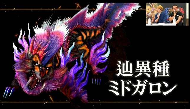 Midogaron Zénith | Wiki L'encyclopédie Moga | Fandom