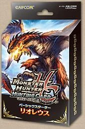 Monster Hunter Hunting Card | Wiki L'encyclopédie Moga | Fandom