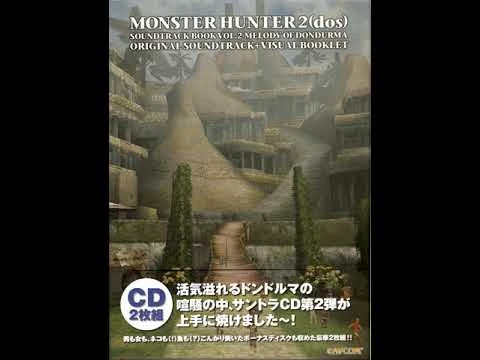 Dundorma (MH2) | Wiki L'encyclopédie Moga | Fandom