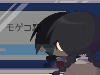 Yonaka Kurai/CG Gallery | Mogeko Castle Wiki | Fandom