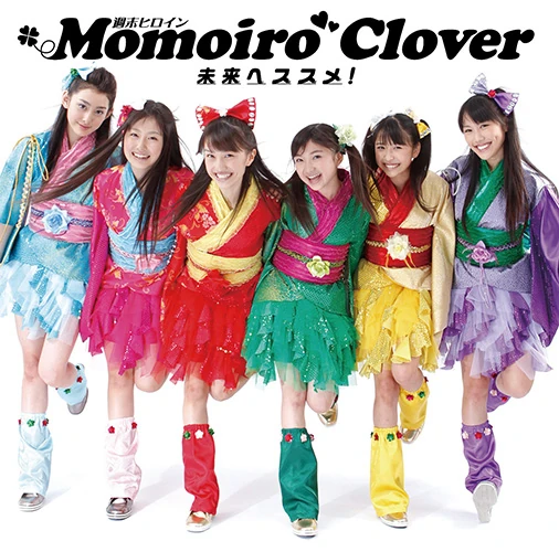 Mirai e Susume! | Wiki Momoiro Clover Z | Fandom