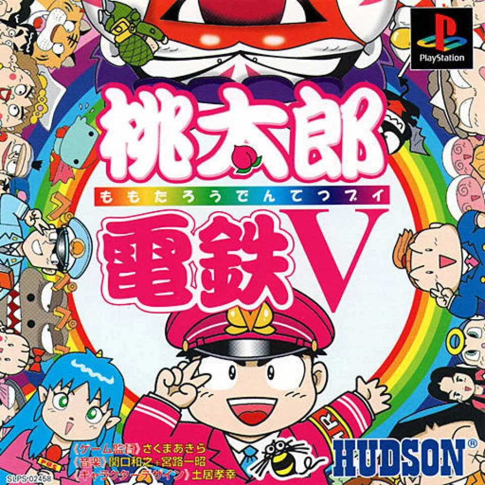 Momotaro Dentetsu V | Momotaro Wiki | Fandom