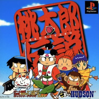 Momotaro Densetsu (Game) | Momotaro Wiki | Fandom