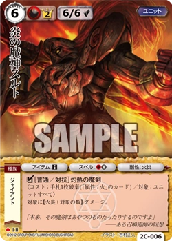 Category:Giant | Monster Collection TCG Wiki | Fandom