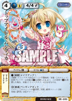Top Idol, Pacifica | Monster Collection TCG Wiki | Fandom