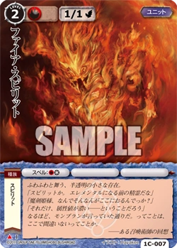 Fire Spirit | Monster Collection TCG Wiki | Fandom