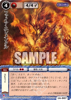 Card Gallery:Fire Elemental | Monster Collection TCG Wiki | Fandom