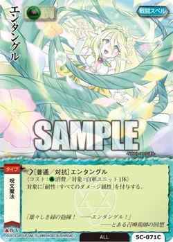 Entangle | Monster Collection TCG Wiki | Fandom