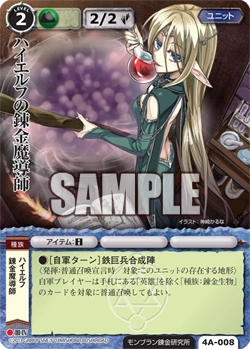 High Elven Magical Alchemist | Monster Collection TCG Wiki | Fandom