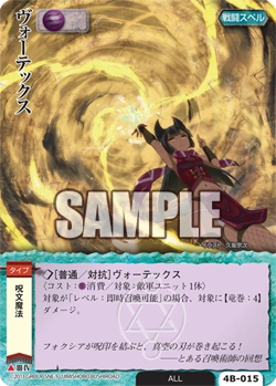 Card Gallery:Vortex | Monster Collection TCG Wiki | Fandom