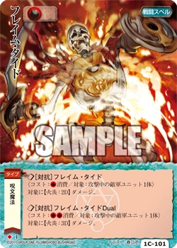 Flame Tide | Monster Collection TCG Wiki | Fandom