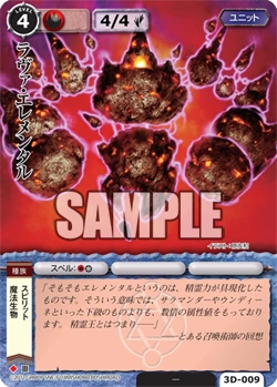 Lava Elemental | Monster Collection TCG Wiki | Fandom