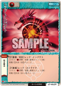 Red Impact | Monster Collection TCG Wiki | Fandom