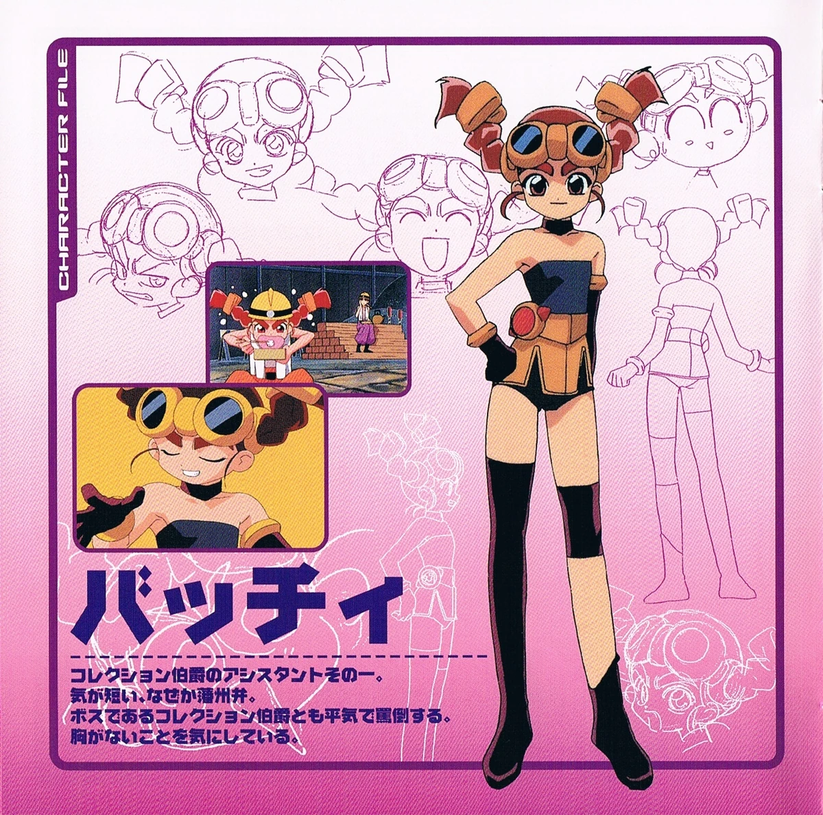 Batch | Monster Collection TCG Wiki | Fandom