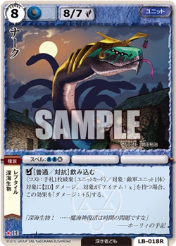 Nark | Monster Collection TCG Wiki | Fandom